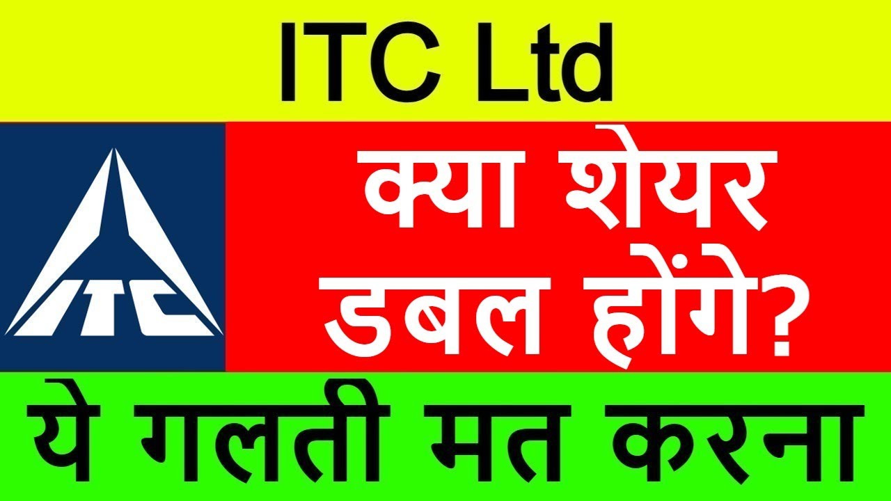 ITC Latest News | ITC Share News | ITC Stock Review | ITC Breaking News ...