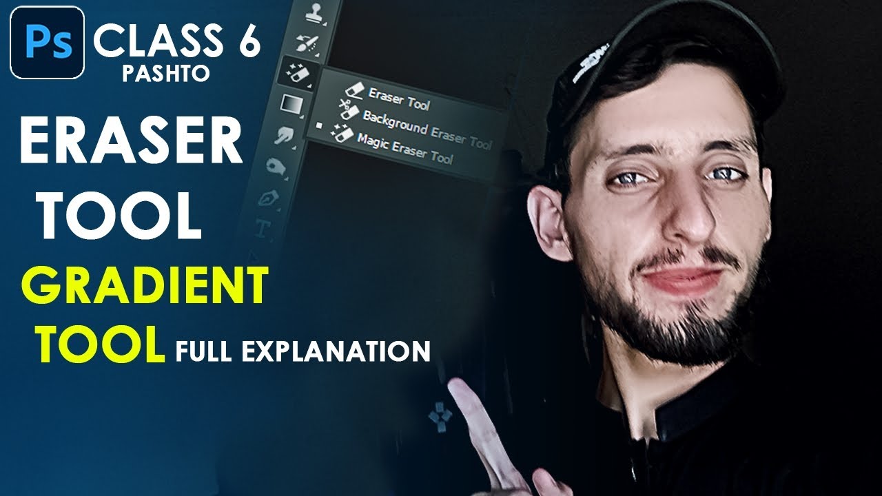 Eraser tool and Gradient tool full explanation|Class 6 |Skill with Pakhtoon - YouTube