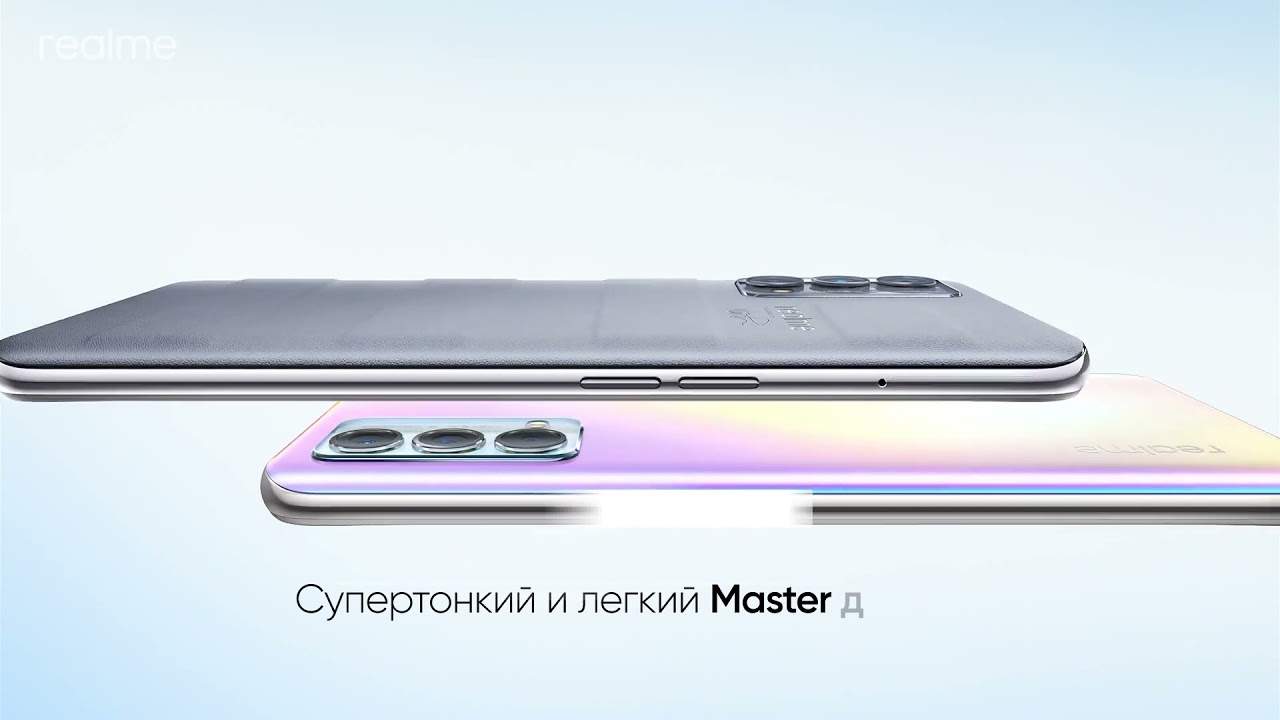 GT Master Edition - YouTube