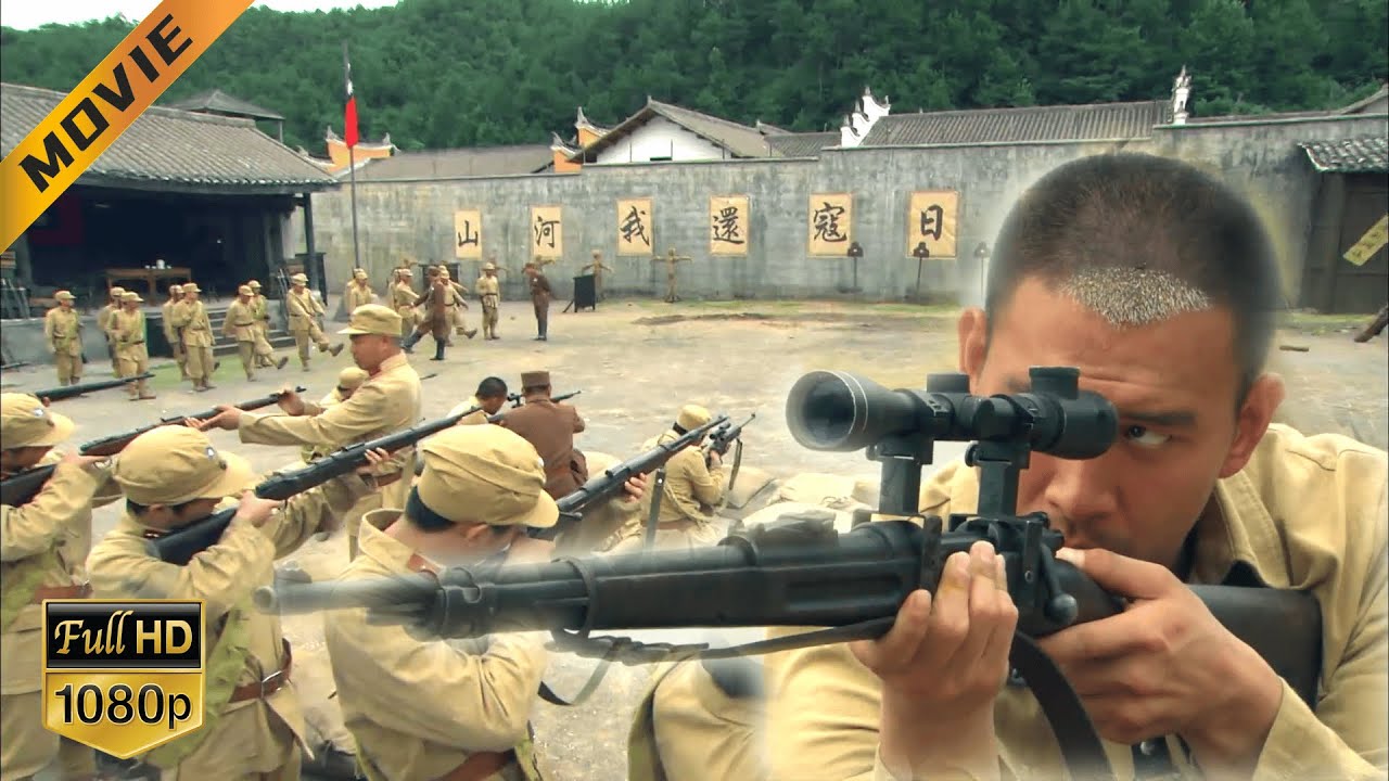 【特種兵電影】小哥目睹日軍殺害全家,被迫隱忍,苦練狙擊技術成神槍手終於報仇!⚔️ 抗日 Mma Kung Fu 抗日 電影 軍旅