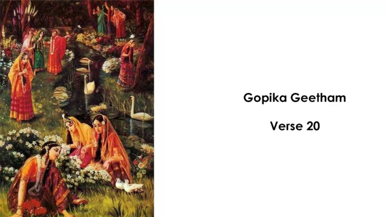Sri gopika geetham 20 - YouTube