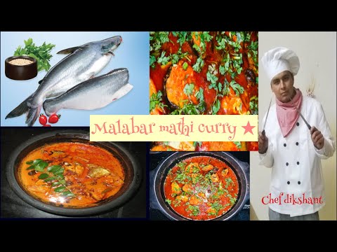 Malabar mathi curry || kerela style //fish curry // food hunt ...