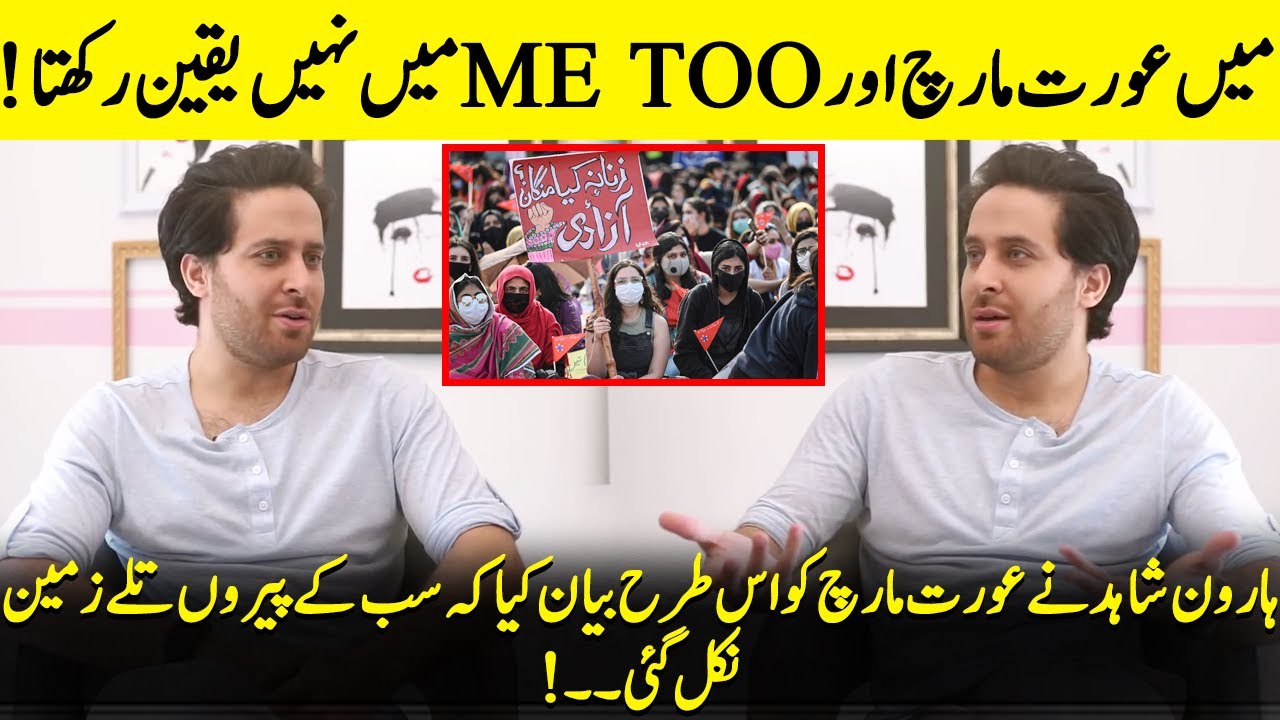 Haroon Shahid Breaks Silence On #MeToo & Aurat March | Faraar | Hamza ...