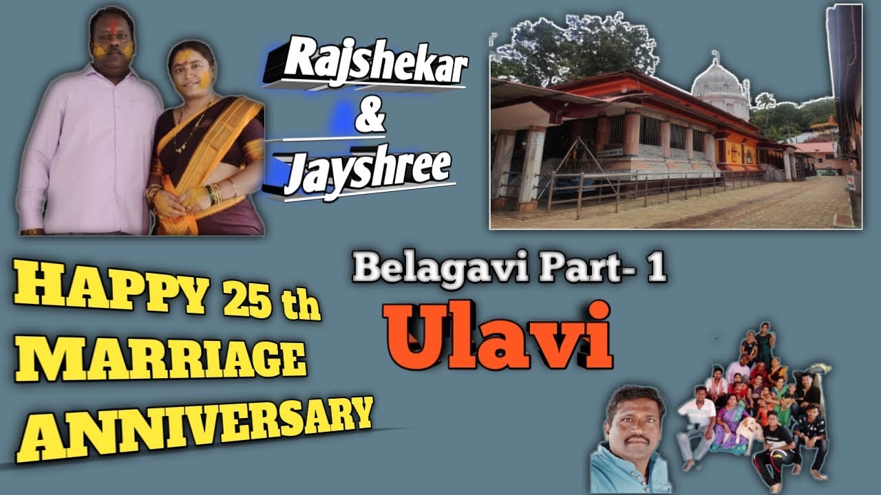 Belagavi Part-1 Ulavi - YouTube
