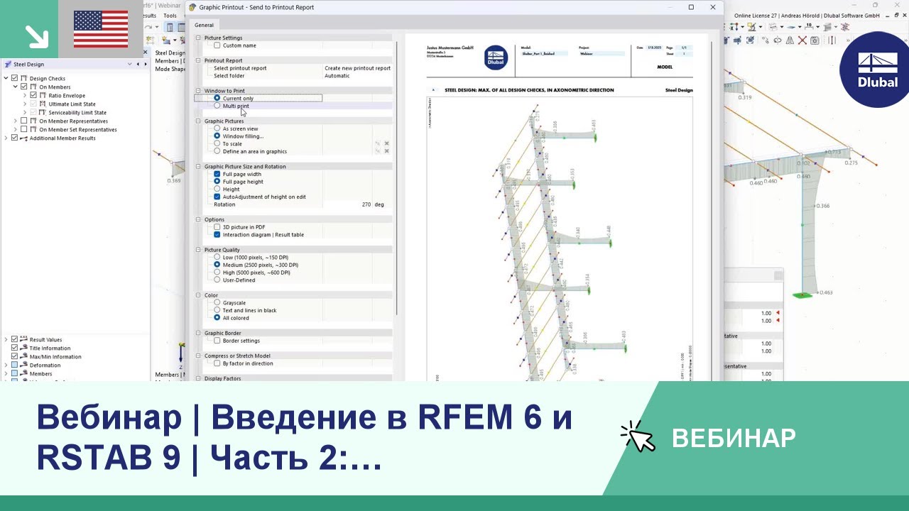 [EN] Вебинар | Введение в RFEM 6 и RSTAB 9 | Часть 2: Комбинаторика ...