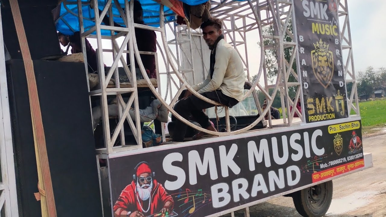 SMK music brand tajpur Kunda Pratapgarh ️🚩🚩🚩🚩 ️ - YouTube