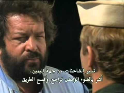 بود سبنسر وترانس هيل مترجم  crime busters