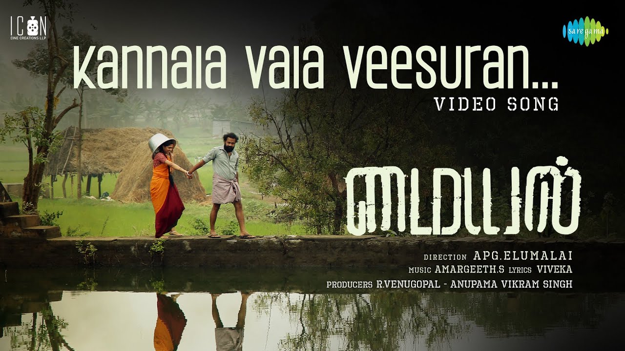 Kannala Vala Veesuran - Video Song | Myyal | Sethu, Samridhi Thara ...