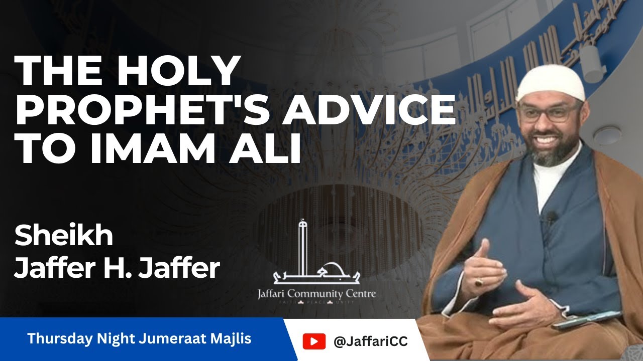 The Holy Prophet's Advice To Imam Ali - Sheikh Jaffer H Jaffer - YouTube