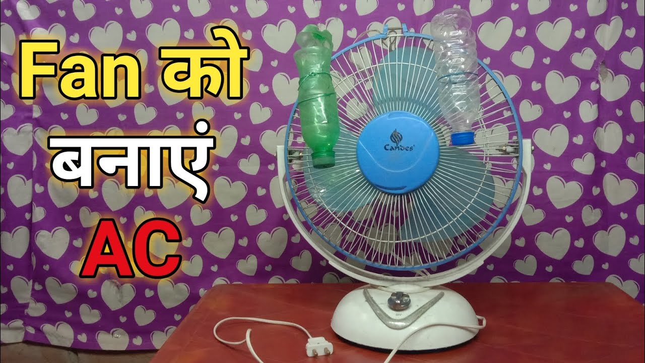 Fan Ban Gaya AC Bahut Thandi Hawa | Fan ko Ac Banane ka Tarika By ...
