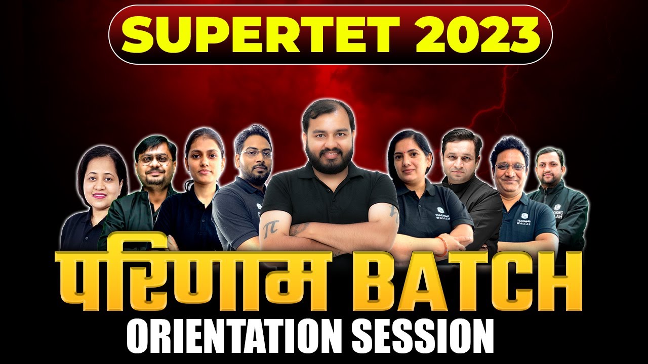 SUPERTET 2023 | Parinam Batch Orientation Session 🔥| Know Everything about SUPERTET Exam - YouTube