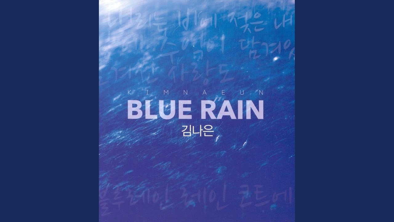 Blue Rain - YouTube