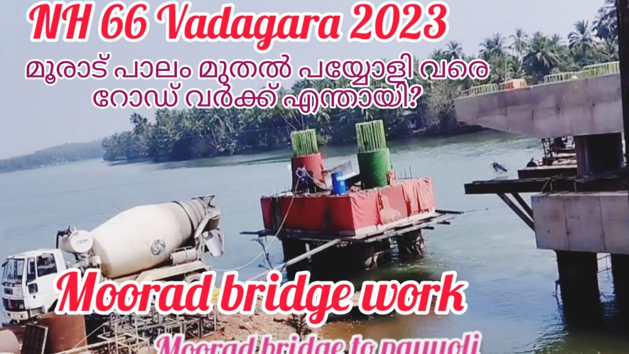 NH66 Moorad bridge to Payyoli Road Construction work 2023|NH66 kerala highway new update| # ...