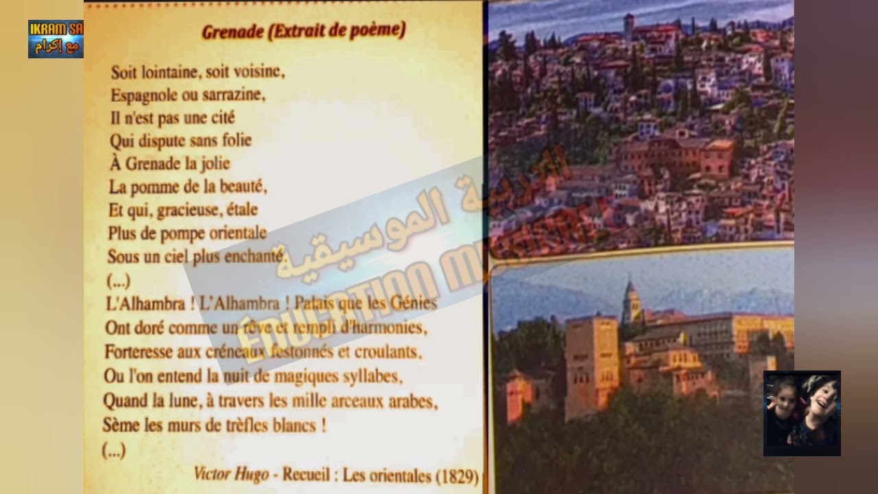 Grenade parcours français 6 chanson ️ ️ - YouTube