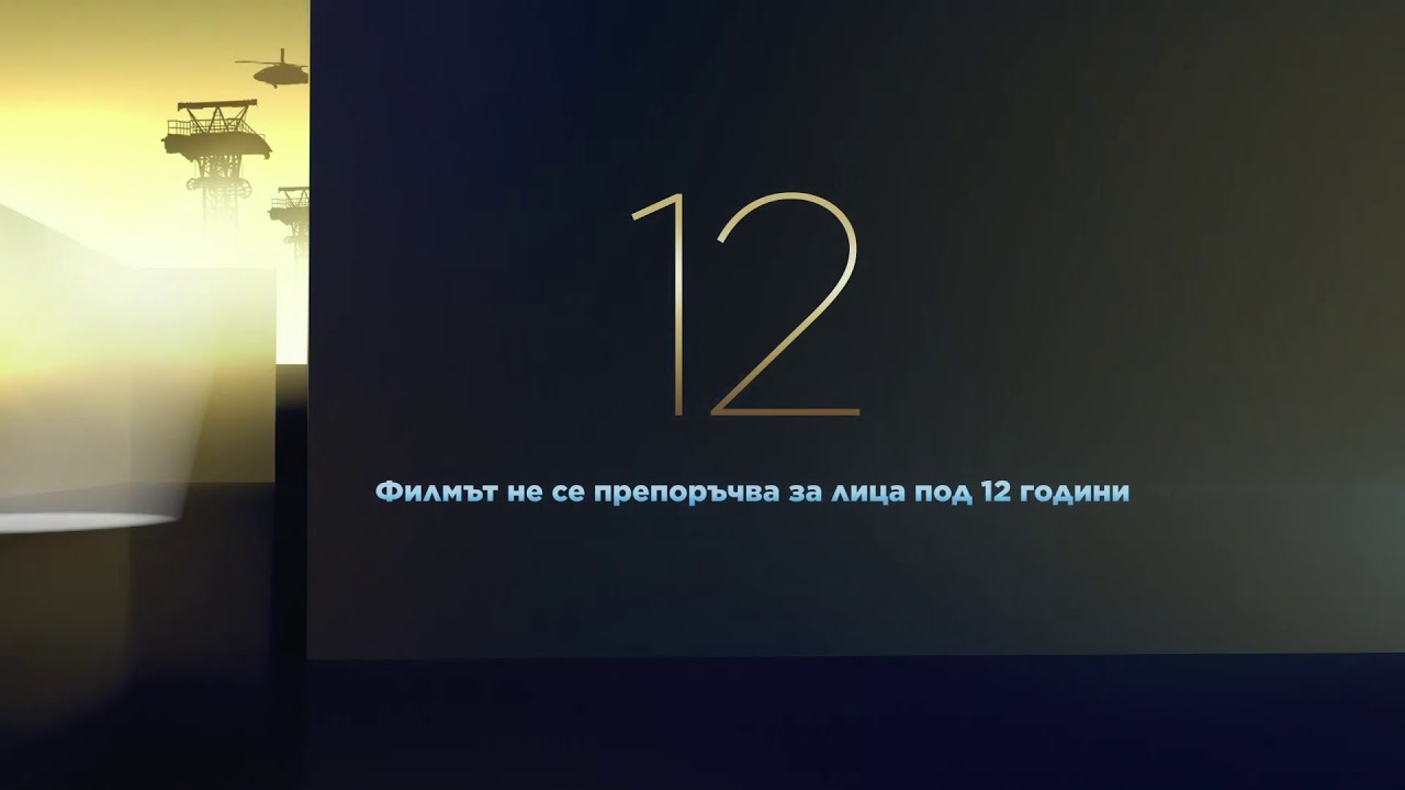 FOX Crime HD Родителски контрол 12 - YouTube