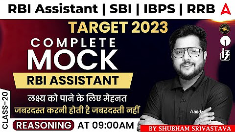 Reasoning | RBI Assistant 2023 - YouTube
