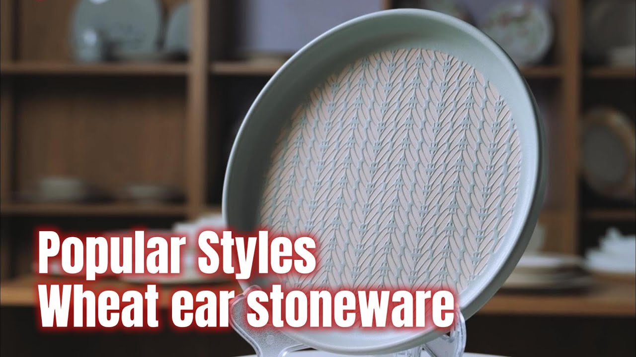 Stoneware dinnerware - Embossed wheat pattern - YouTube