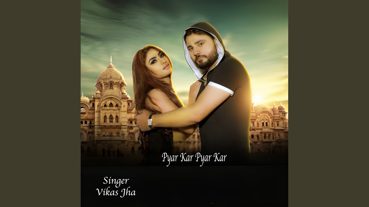 Pyar Kar Pyar Kar - YouTube