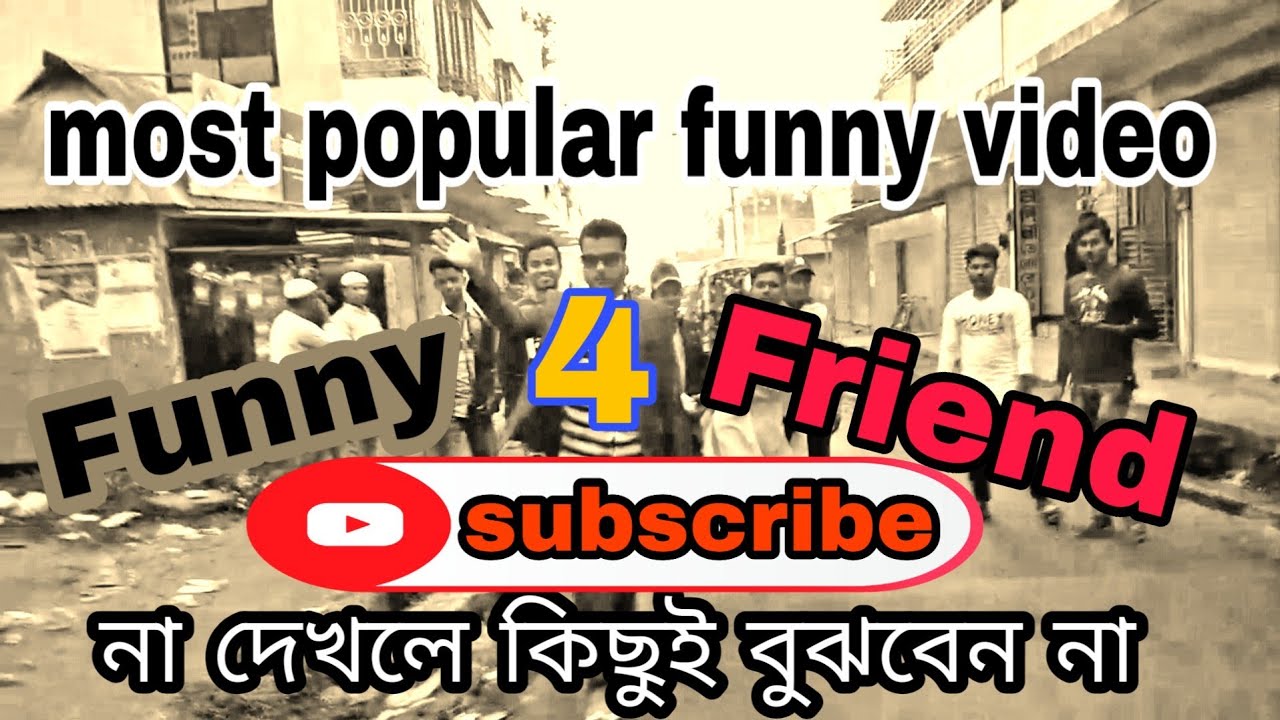 Most popular funny video. This video is very interesting 😁😁 - YouTube