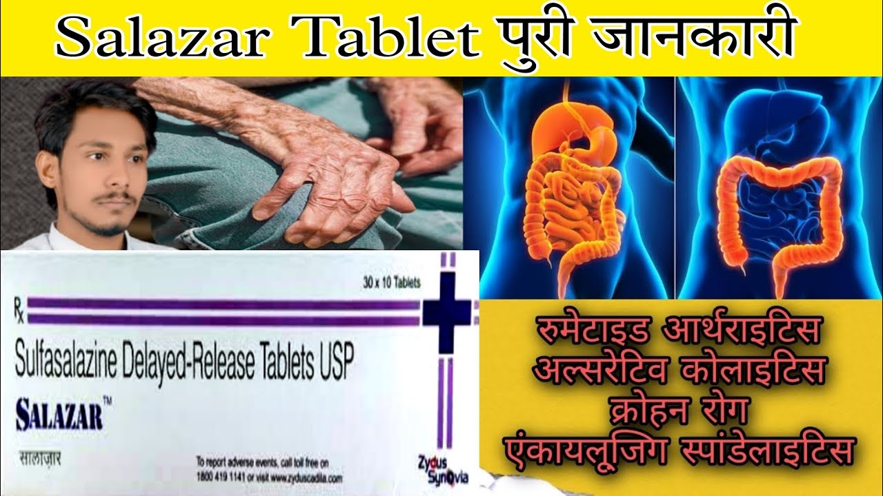 Salazar Tablet | Sulfasalazine Tablet | Uses | Dose | Side-effects ...