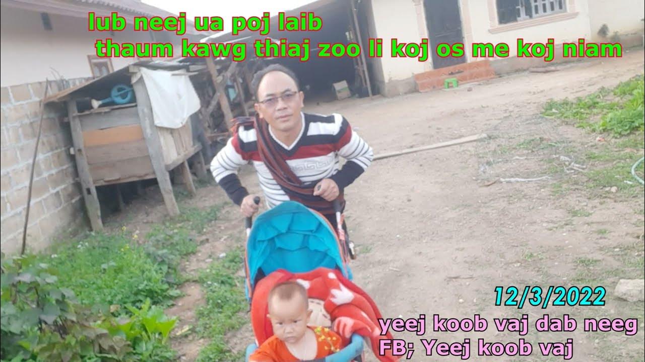 lub neej ua poj laib thaum kawg thiaj zoo li koj os me koj niam12/3/2022 - YouTube