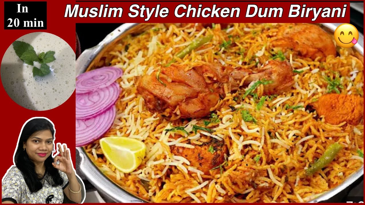 Muslim Style Chicken Dum Biryani Recipe | Eid ki Dawat | Quick n Tasty ...