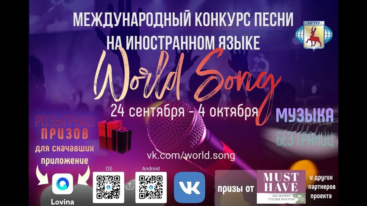 World Song - YouTube