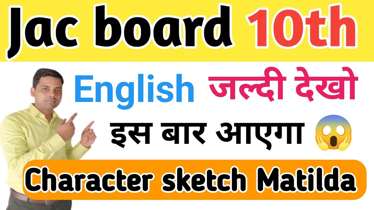 Jac board Class 10th English | Give a Character sketch of Matilda | The ...