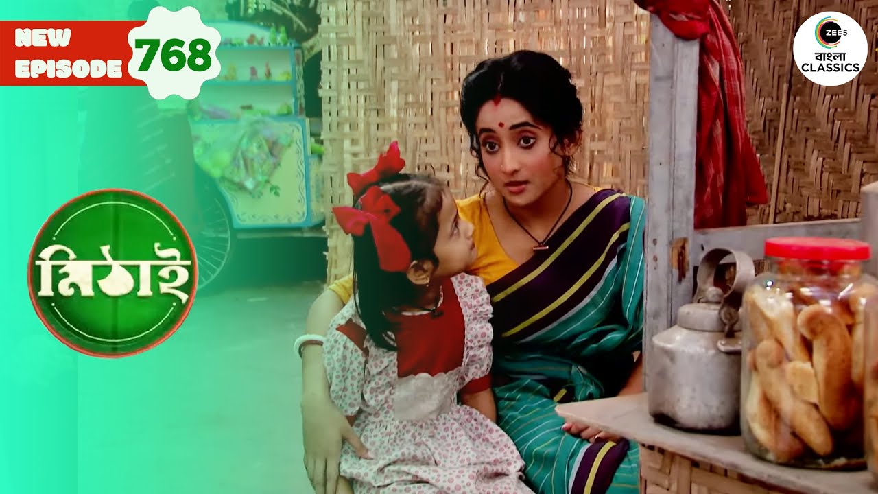 Mithi pretends to be Mithai | Mithai Full episode - 768 | Tv Serial ...