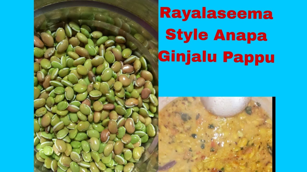 Rayalaseema Style Anapa Ginjalu Pappu # please subscribe & like 👍 my ...