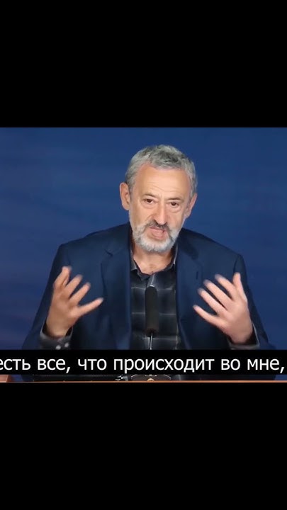 Творец ближе к человеку каббаладлявсех лайтман взглядкаббалиста бог