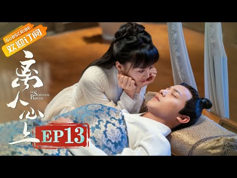 [ENG SUB] \