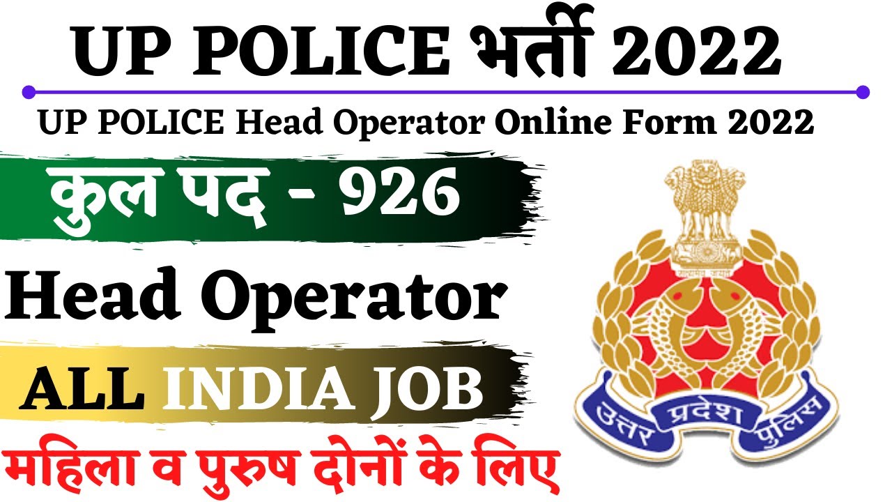 up police head operator vacancy 2022|UP Police Head Operator Online ...