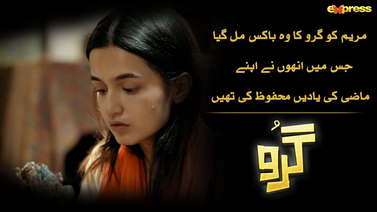 Maryam finds Guru's box in which he had stored his past memories | Guru ...