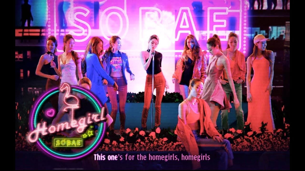 Sobae (소베) - Homegirl (feat. Exy of WJSN) Music Video - YouTube