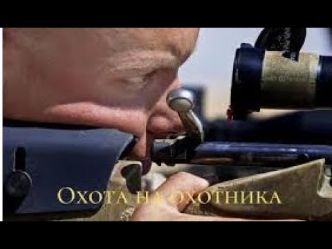 ✅Марш Бросок✅Охота на Охотника Русские криминал боевик лучший фильм ✅Марш Бросок✅