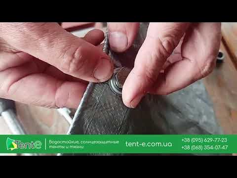 Установка люверсов 12мм на тент своими руками - YouTube