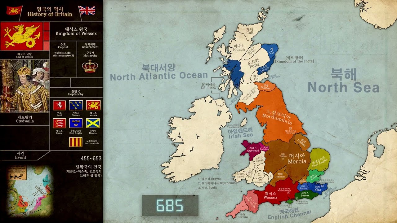 [영국의 역사] 로만브리튼과 칠왕국 History of Britain: Roman Britain and Heptarchy - YouTube