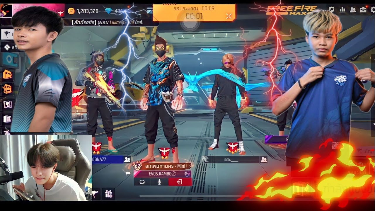 EVOS RAMBO ไฮไลท์ฟีฟาย แรมโบ้ ชวนเดอะครูซ เข้ามาร่วมห้อง เล่นเกมส์ ...