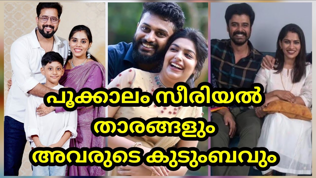 pookkalam serial cast | actor and actress real name and real family ...