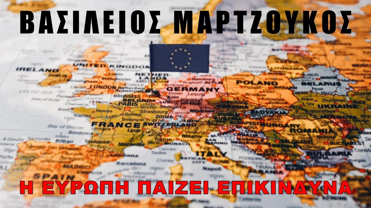 Ήρθε η ώρα να πληρώσει! - YouTube
