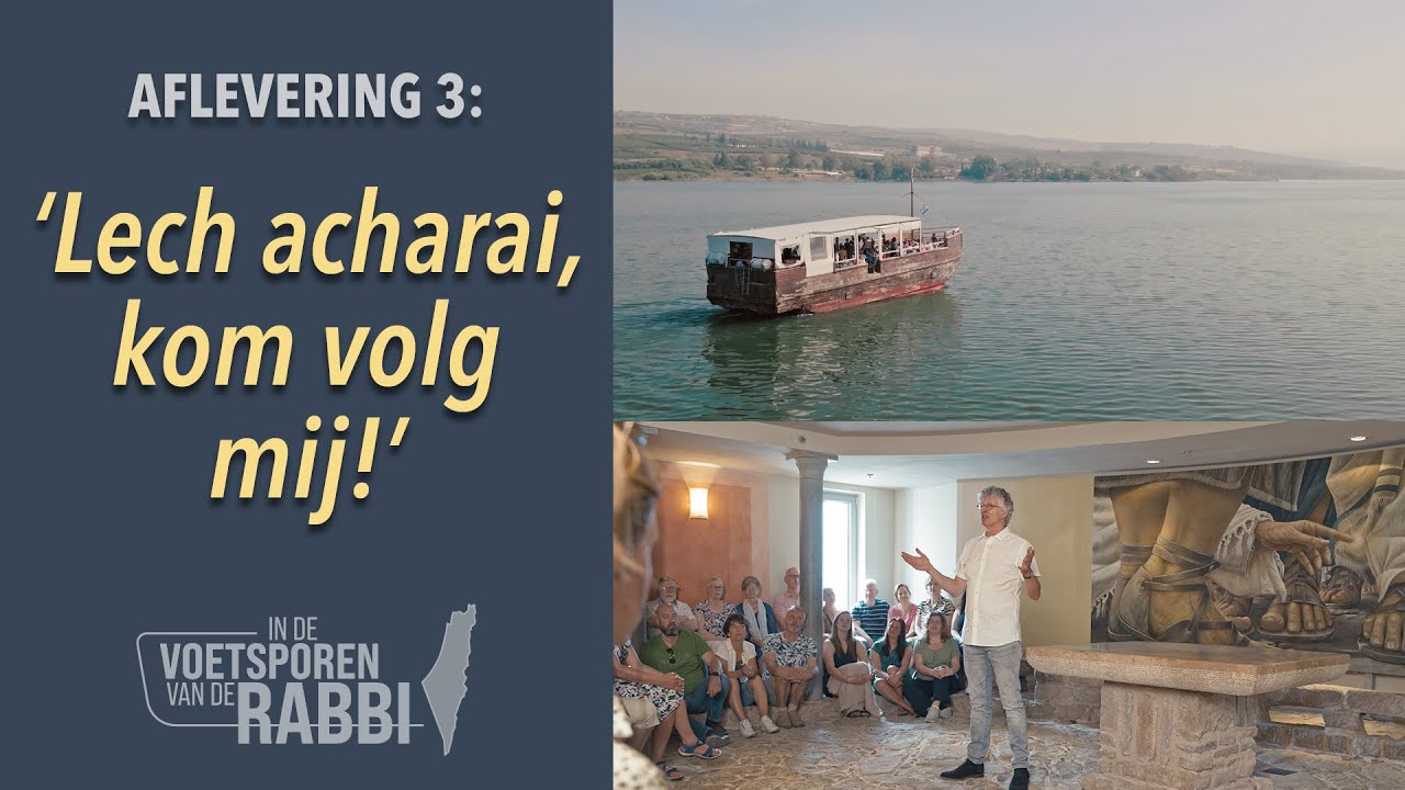 'Lech acharai, kom volg Mij!' | Aflevering 3 | In de voetsporen van de ...