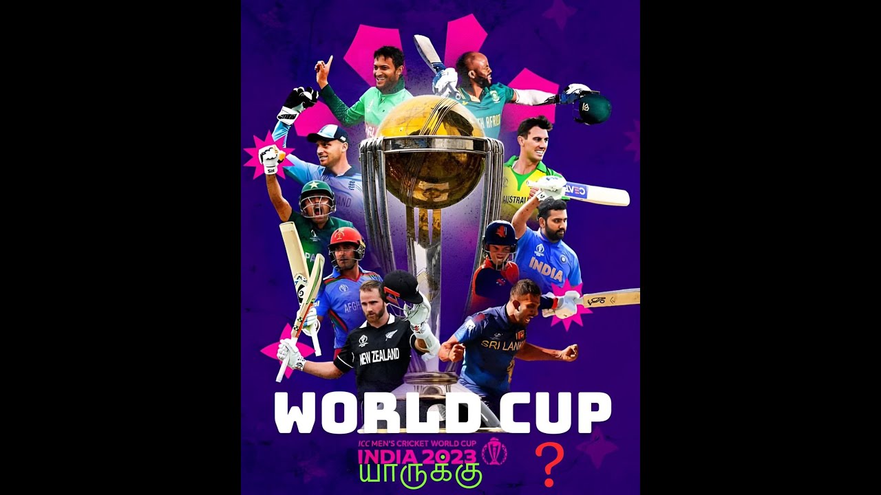 Cricket Contest 2023 l My Fav 11's of Indian Team & Semi Finalist of WC ...