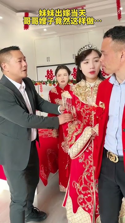 小妹是大哥带大的，从小和哥哥就相依为命，今天妹妹出嫁哥哥送嫁妆，却被嫂子阻拦，没想到哥哥这样做…… 情感 新婚现场伍妹k99 劇情 生活百態