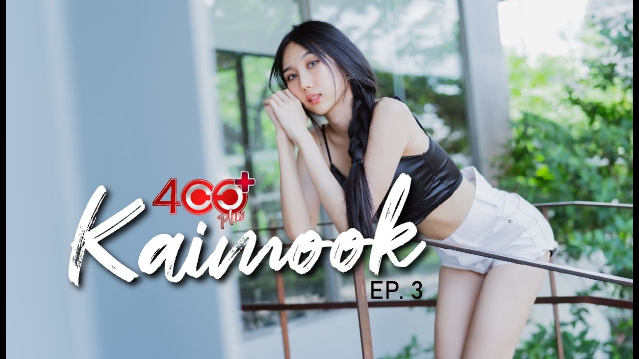 400cc Plus Fairy Box : Kaimook [Ep.3] - YouTube