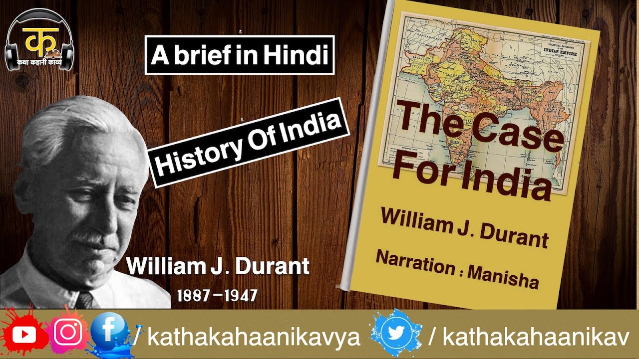 The Case for India - Will Durant - A brief - Hindi (Audio Book 2023 ...