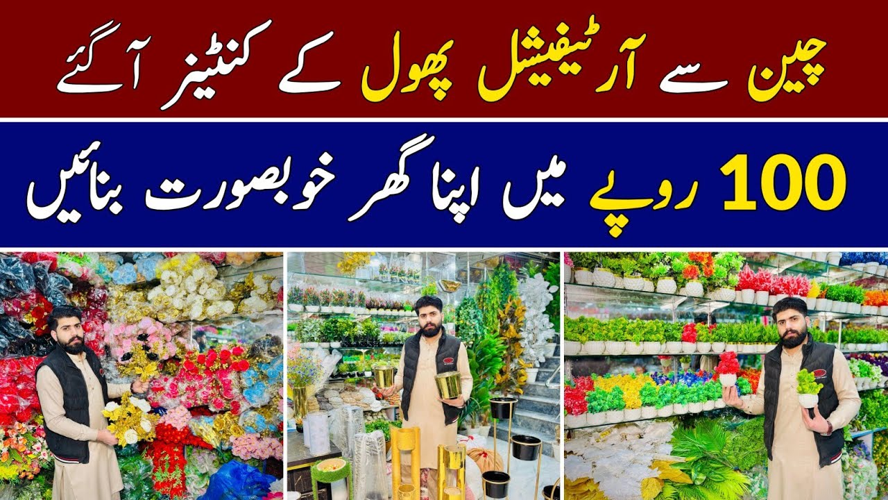 Artificial Flowers Wholesale Market | Artificial Plants For Home Decor ...