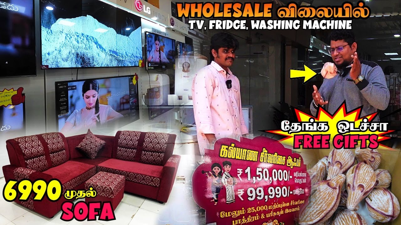 Wholesale விலையில் TV, AC, Fridge, Washing Machine | 6990 முதல் SOFA ...