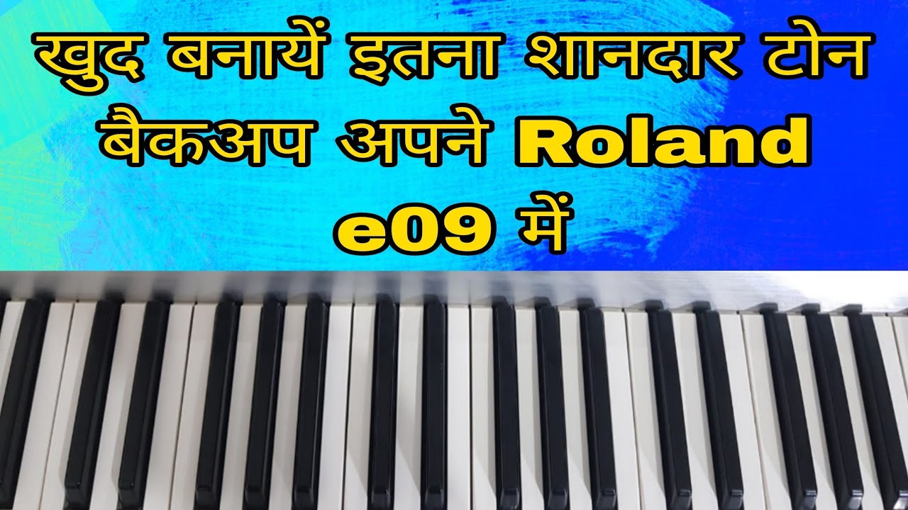 2023 Roland e09 self made Backup tones,. #sknmusicclass - YouTube
