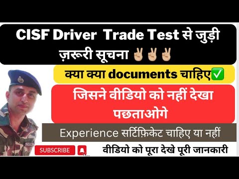 CISF Driver Trade Test important Information 2023 |How to pass CISF ...